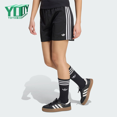 Adidas/阿迪达斯正品三叶草女士针织经典透气运动简约短裤KD5569