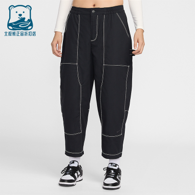Nike/耐克正品Sportswear女士运动宽松低腰工装长裤IF0312-010