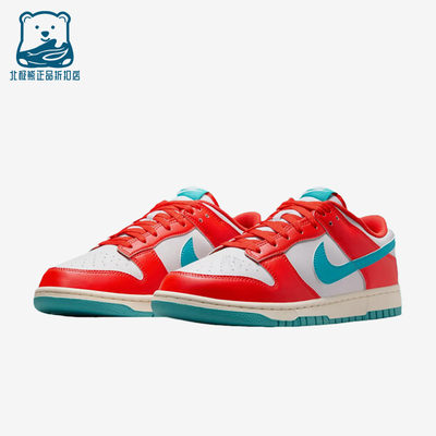 Nike/耐克正品DunkLow新款男红蓝色街头经典时尚板鞋HF5441-601