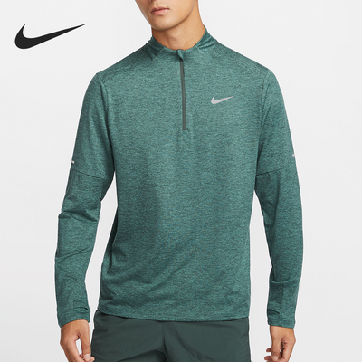 Nike/耐克正品Dri-FIT Element男士训练半拉链长袖DD4757-338