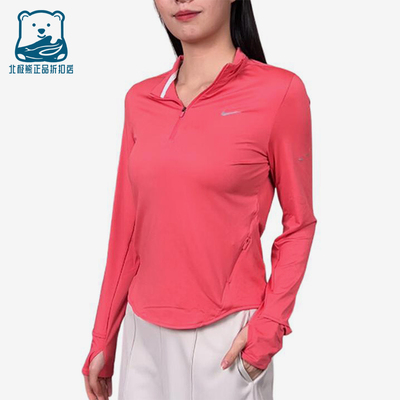 Nike/耐克正品SwoshSwosh新款女粉色轻长袖经典针织衫HQ0500-897