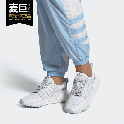 阿迪达斯PROPHEREV2男女运动鞋