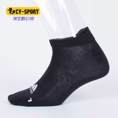 阿迪达斯春秋休闲训练短袜Adidas