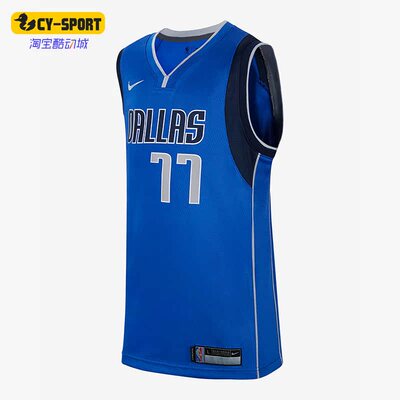 Nike/耐克正品DRI-FIT 新款大童运动背心球衣 DV2396-480