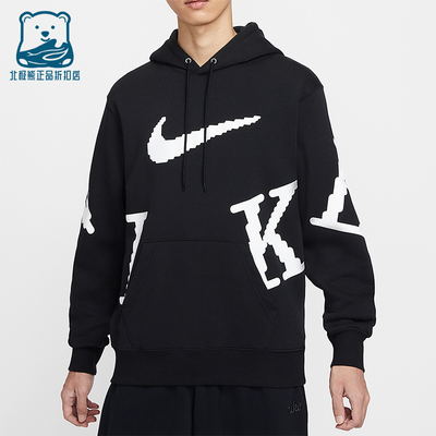 Nike/耐克正品Sportswear男士休闲加绒连帽套头卫衣IH4259-010