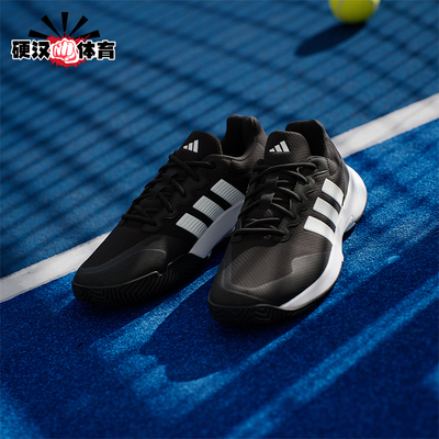 Adidas/阿迪达斯正品GAMECOURT 2男士经典透气运动网球鞋KI0780