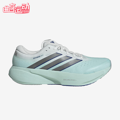 Adidas/阿迪达斯正品SUPERNOVARISE3男灰色网面经典跑步鞋KK1207