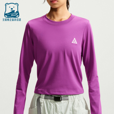 Nike耐克正品ACG女子户外日常出行百搭出行长袖T恤IO0575-505