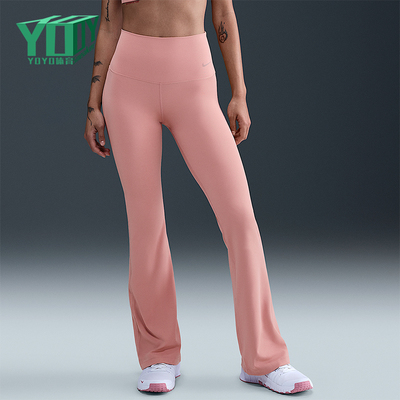 Nike/耐克正品新款女士休闲百搭 喇叭 紧身裤FV7922-685