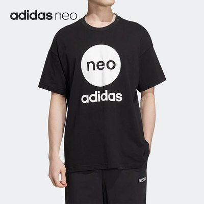 Adidas/阿迪达斯正品Neo夏季新款男女运动简约短袖上衣HM8384