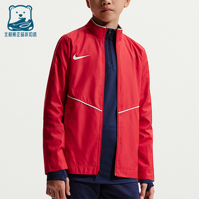 Nike/耐克正品Park 大童柔软舒适立领清爽经典足球夹克HM7269-657
