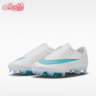 Nike耐克正品Mercurial Superfly 11 Elite足球鞋IF8507-100