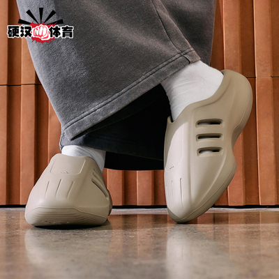 Adidas/阿迪达斯正品2026年新款三叶草男女款耐磨休闲拖鞋JS4706
