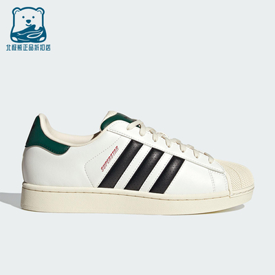 Adidas/阿迪达斯正品三叶草男女系带贝壳头低帮耐磨板鞋JP9188