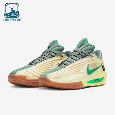 Nike/耐克正品G.T. Cut 3 男士耐磨缓震比赛运动篮球鞋IM7848-700