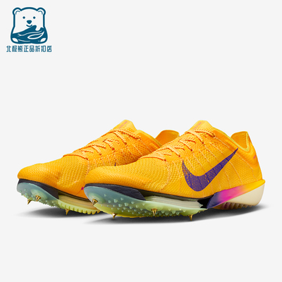 Nike/耐克正品Victory 2 男士运动缓震回弹钉鞋跑步鞋FD8411-800