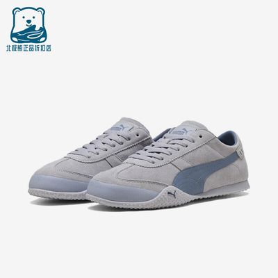Puma/彪马正品BellaUTClassic生活女灰色经典低帮运动鞋404620-06