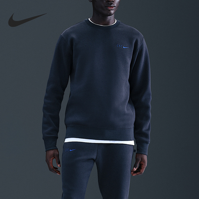 Nike/耐克正品2025秋季款男士加绒针织运动卫衣HQ1478-451