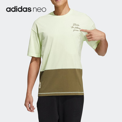 Adidas/阿迪达斯正品夏季neo男子运动休闲透气短袖T恤HC9698