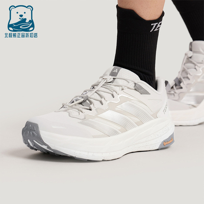 Adidas/阿迪达斯正品FREEHIKER LT男女运动缓震回弹徒步鞋KK1879