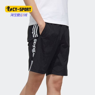 adidas阿迪达斯正品休闲短裤