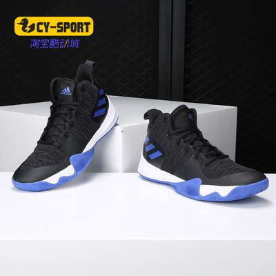 阿迪达斯团队款男子实战篮球鞋