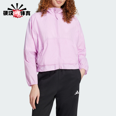 Adidas/阿迪达斯正品CITYESCAPE新款女经典粉色连帽外套JC5824
