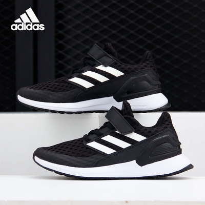 adidas/阿迪达斯正品耐磨运动鞋