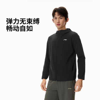 李宁正品2026新款男子冰感舒适防晒连帽经典运动风衣AFDWC49-1