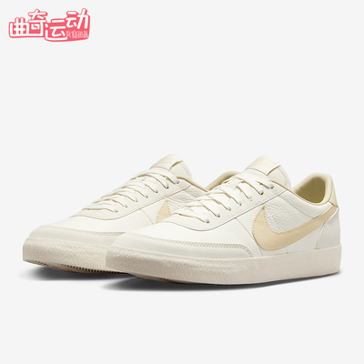 Nike/耐克正品Killshot 2男士低帮运动耐磨日常板鞋HQ1657-105