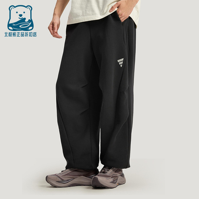 Adidas/阿迪达斯正品当季新款男士亲肤针织日常耐穿休闲裤KH2992