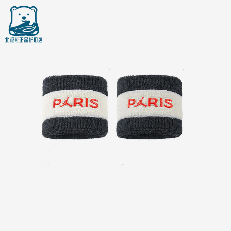Nike/耐克正品JORDAN 男士训练透气经典运动护腕J1009663097OS