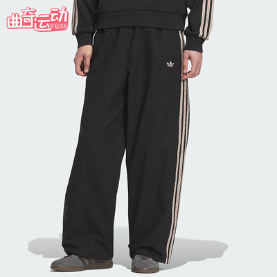 Adidas/阿迪达斯正品三叶草男士条纹梭织宽松休闲运动裤KC0114