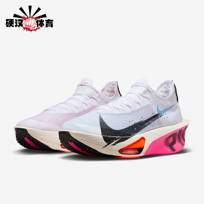 Nike/耐克正品Alphafly 3男士透气公路竞速轻质跑步鞋IM6673-100