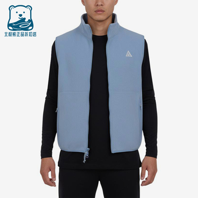 Nike/耐克正品ACGWOLFTREFZVEST新款男浅蓝色经典马甲IF0976-486