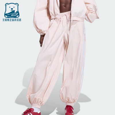 Adidas/阿迪达斯正品三叶草女士梭织经典休闲宽松气球裤KY5053