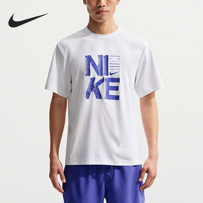 Nike/耐克正品2026夏季男士宽松透气运动休闲T恤IF2779-100