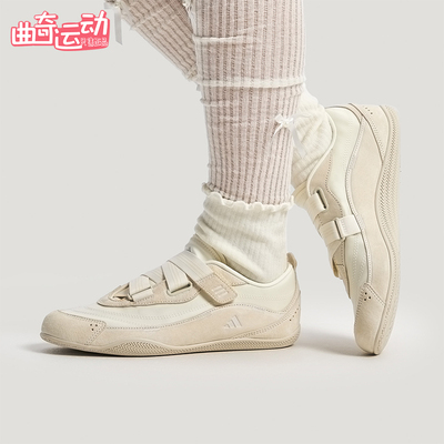 Adidas/阿迪达斯正品FOS URBAN REVERIE女士经典低帮休闲鞋KJ9092