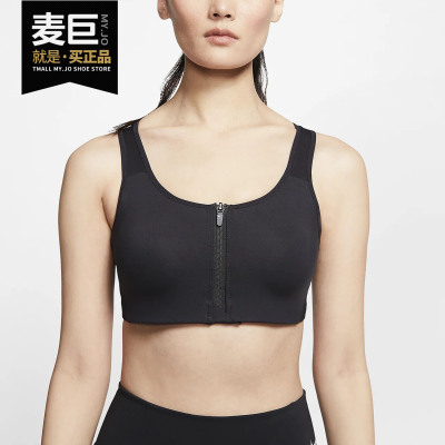 Nike/耐克正品当季新款Shape女子高强度支撑运动内衣CN3719