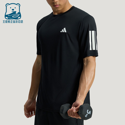 Adidas/阿迪达斯正品速干训练男士透气运动经典健身短袖T恤KU8726