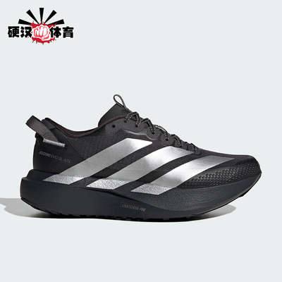 Adidas/阿迪达斯正品四季款女士运动户外马拉松竞速跑步鞋KK2721