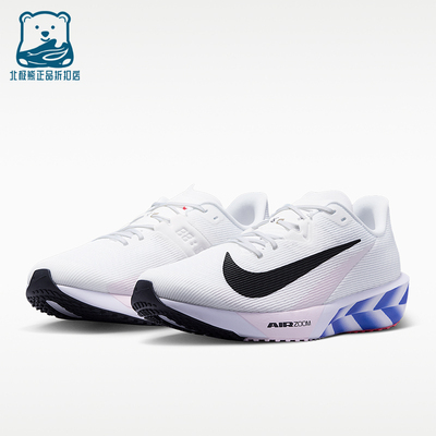 Nike/耐克正品ZomRivalFly4ZomRivalFly跑步鞋IO8267-100