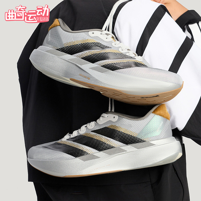 Adidas/阿迪达斯正品2025男女训练时尚运动轻便耐穿跑步鞋KK4310