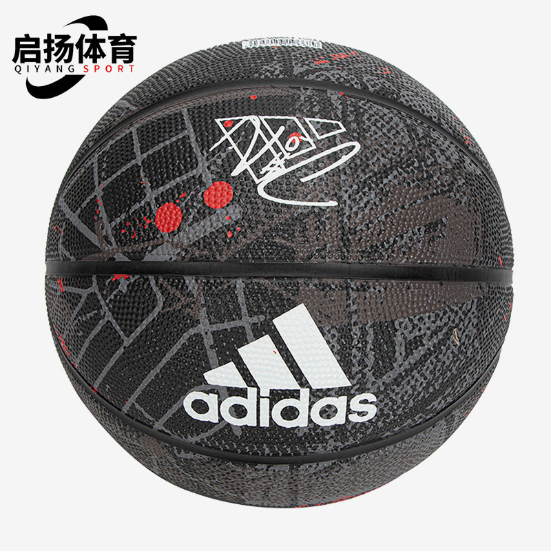 Adidas/阿迪达斯正品新款室内外运动训练比赛耐磨篮球 HM4974