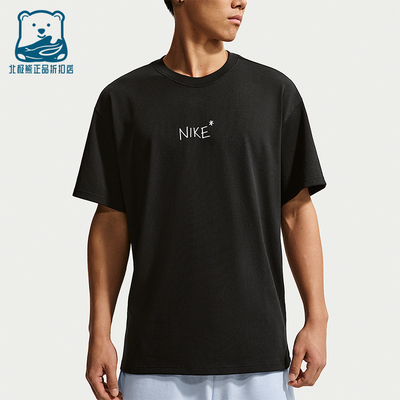 Nike/耐克正品夏季Sportswear男士运动柔软针织短袖T恤IV2646-010