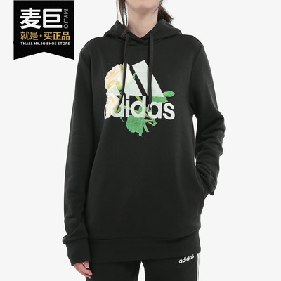 adidas阿迪达斯正品女长袖卫衣