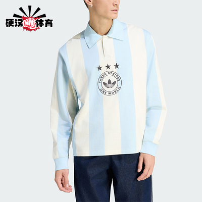 Adidas/阿迪达斯正品三叶草男士运动时尚翻领长袖POLO衫KU9190