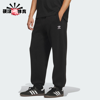 Adidas/阿迪达斯正品三叶草男士针织时尚简约运动抓绒长裤IA7509