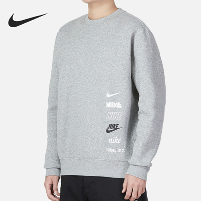 Nike/耐克正品当季新款CLUB BB圆领男子运动卫衣DX0782-063