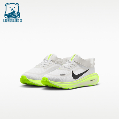 Nike/耐克正品Stellar Ride Schuh小童运动低帮休闲鞋HQ3267-103
